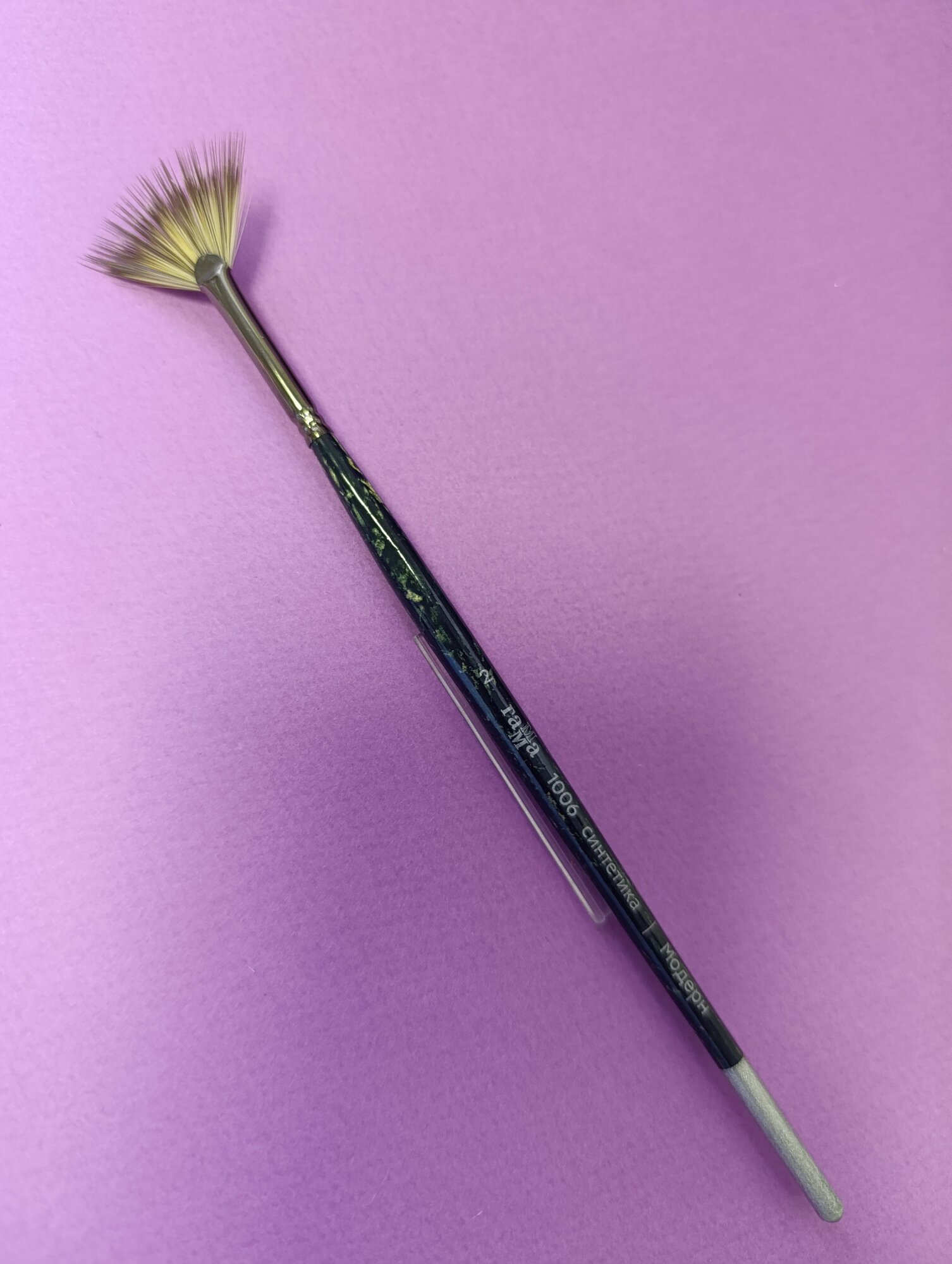 Кисть синтетика "Модерн" веерная двухуровневая N 2 Гамма