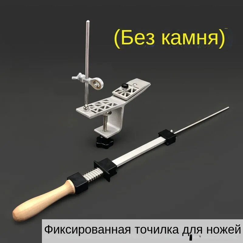 Точилка для ножей, ножниц "Системы заточки и точильные камни", 15 см