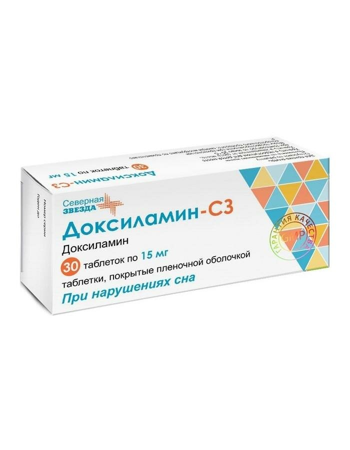 Доксиламин-СЗ, таблетки покрыт. плен. об. 15 мг, 30 шт.
