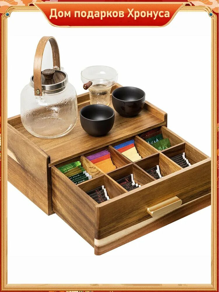 Подстаканник