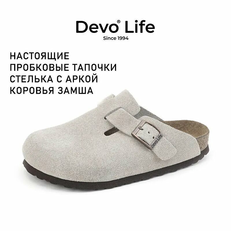 Сабо , размер 36-38, gray — фото 1
