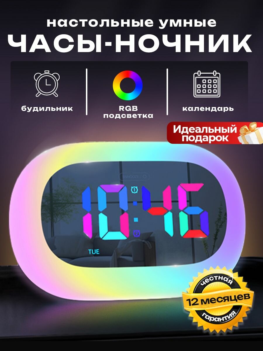 Электронные настольные часы с будильником и подсветкой для дома и офиса, бесшумные, от сети 220В, большой экран