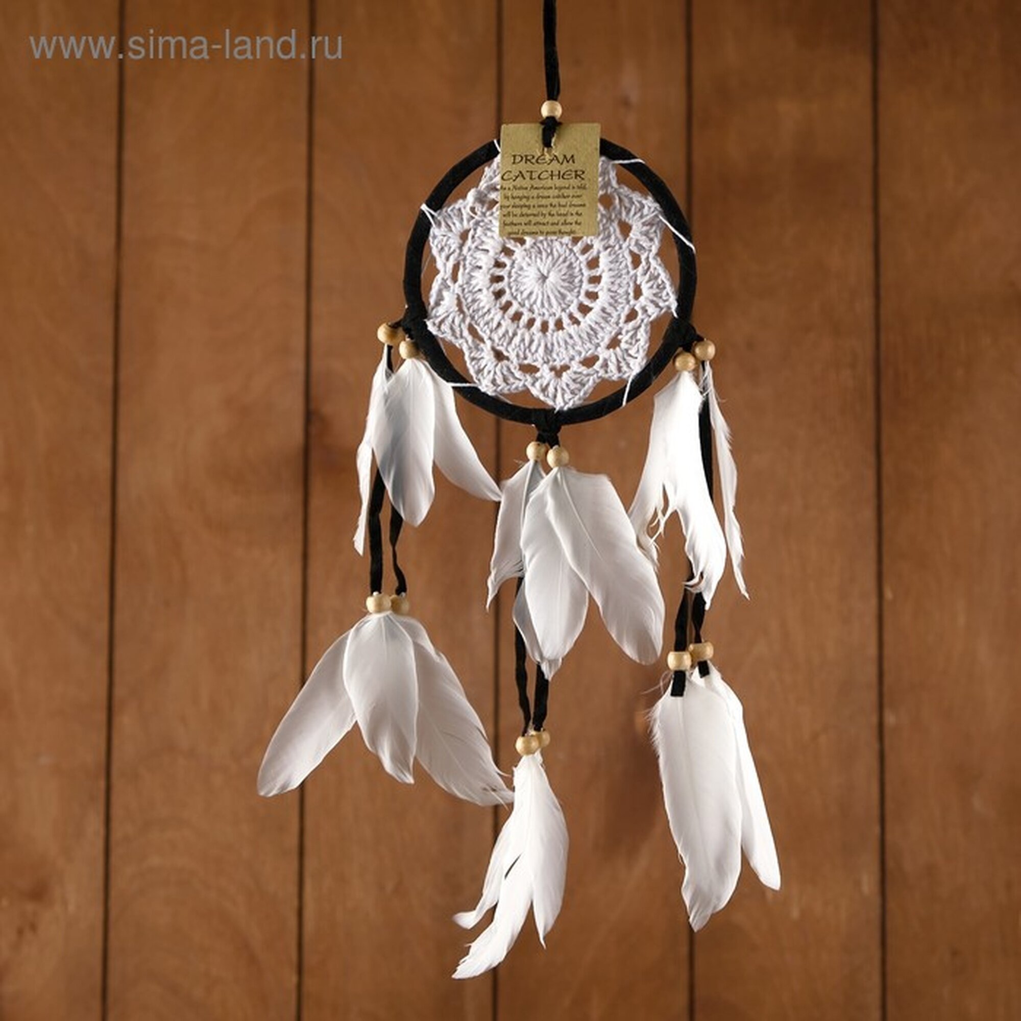 Ловец снов Сима-ленд "Восхищение", текстиль, пластик, круглый, 12 см