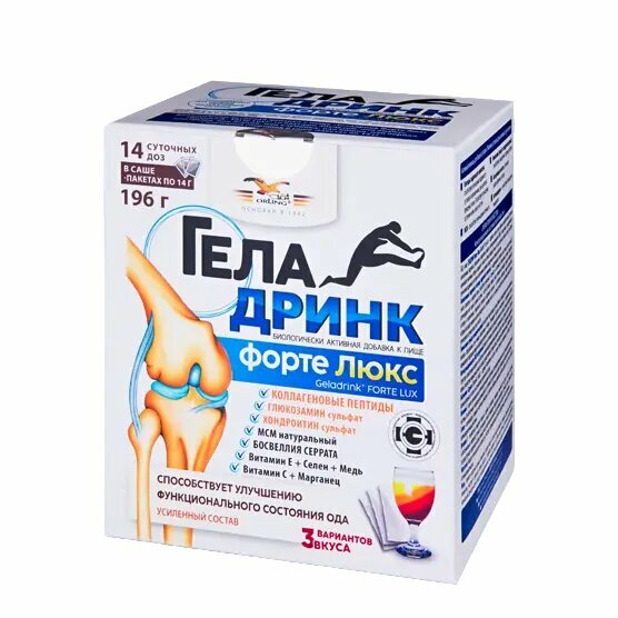 Геладринк Форте Люкс / Geladrink Forte Lux саше-пакетики 14 г 14 шт