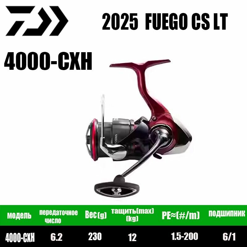 DAIWA 2025 FUEGO LT4000-CXH рыболовная снасть Спининговая катушка пресная вода соленая вода