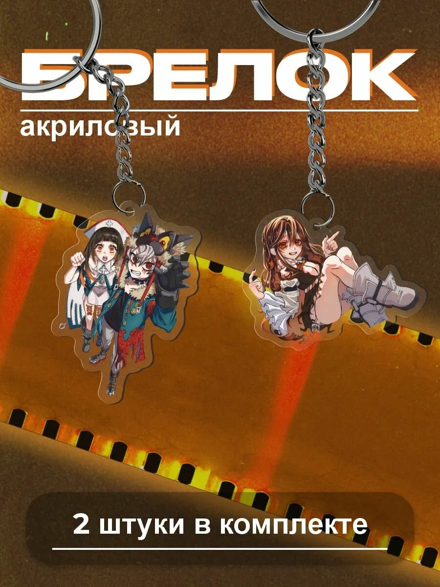 Брелок 0_ok.rilART
