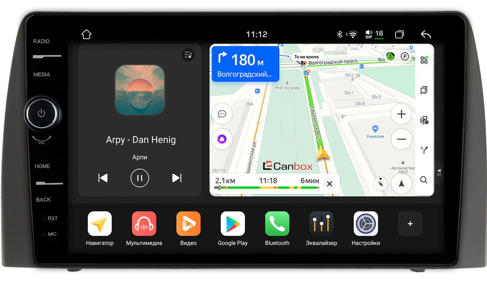 Штатная магнитола Mazda CX-5, CX-8 2021-2025 (левый руль) Canbox PRO-Line 7871-10-0401 Android 13 (4G-SIM, 6/128, DSP, QLed)