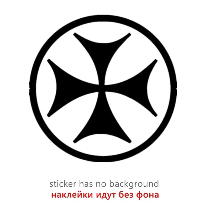 Автомобильная наклейка разных размеров, переводная картинка в стиле грузинского black, 8x8 cm
