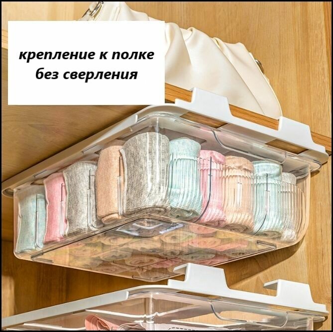 Контейнер для хранения вещей