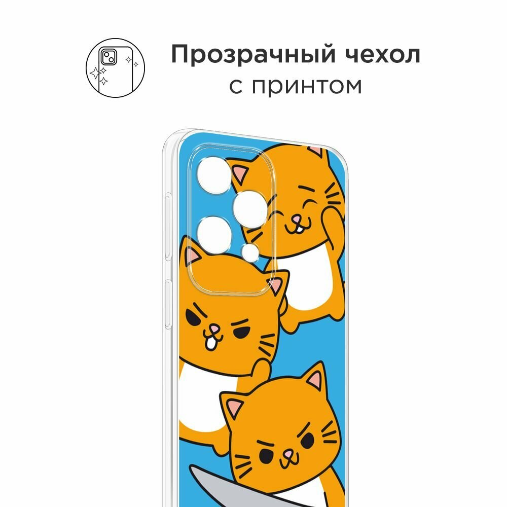 Силиконовый чехол на Honor X9A / Хонор X9A с принтом "Опасные котики" — фото 1