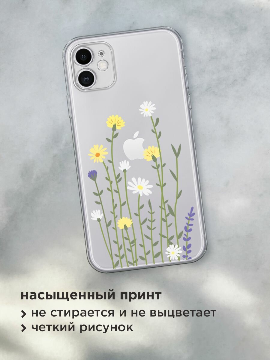 Чехол на Apple iPhone 11 / Айфон 11 с принтом "Пучок полевых цветов", прозрачный — фото 1