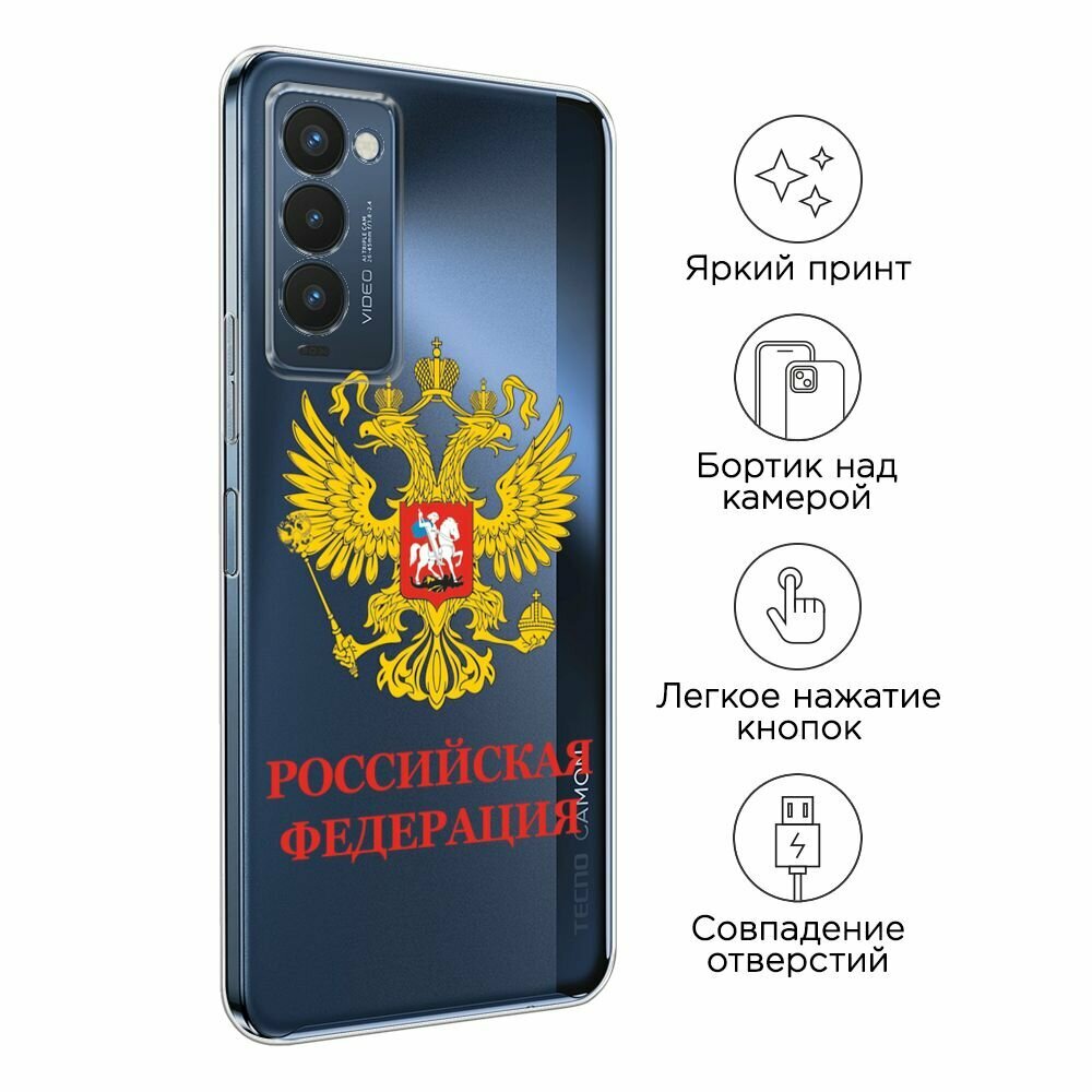 Чехол на Tecno Camon 18P / Техно Камон 18Р с принтом "Герб России красная надпись", прозрачный — фото 1