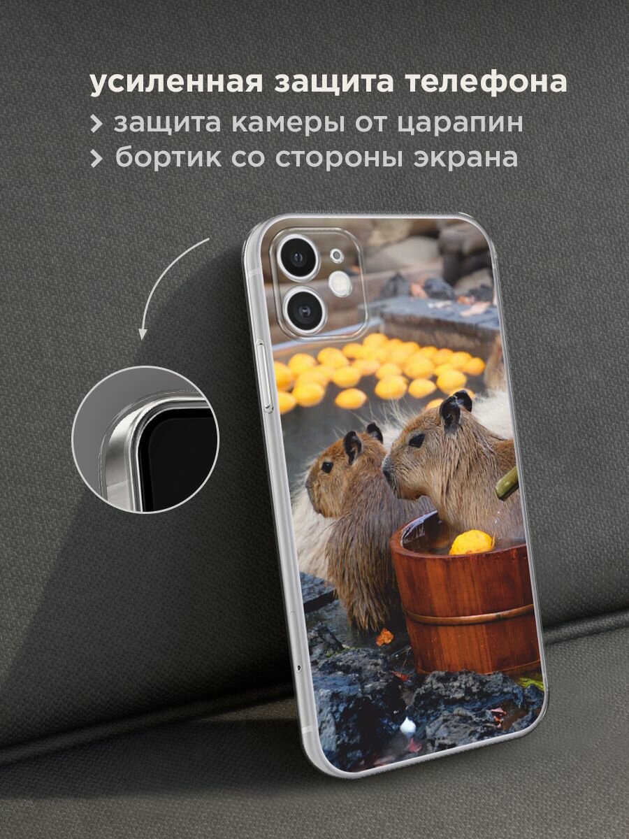 Чехол на Apple iPhone 11 / Айфон 11 с принтом "Капибары отмокают" — фото 1