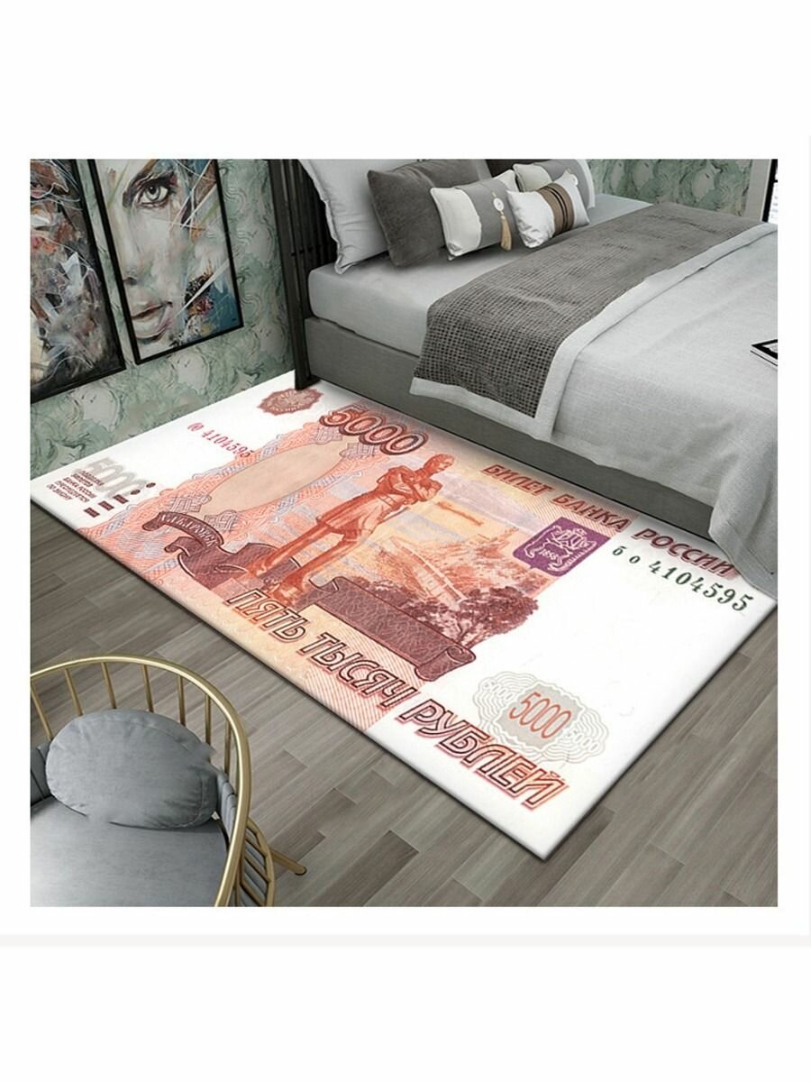 Коврик прикроватный 80x160 см