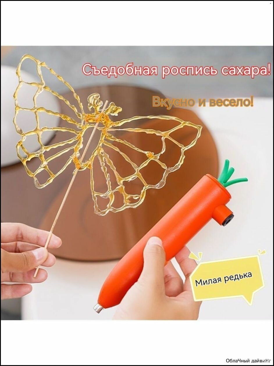 3D-ручка — фото 1