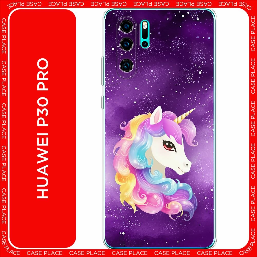 Чехол на Huawei P30 Pro / Хуавей П30 Про с принтом "Кудрявый единорог"