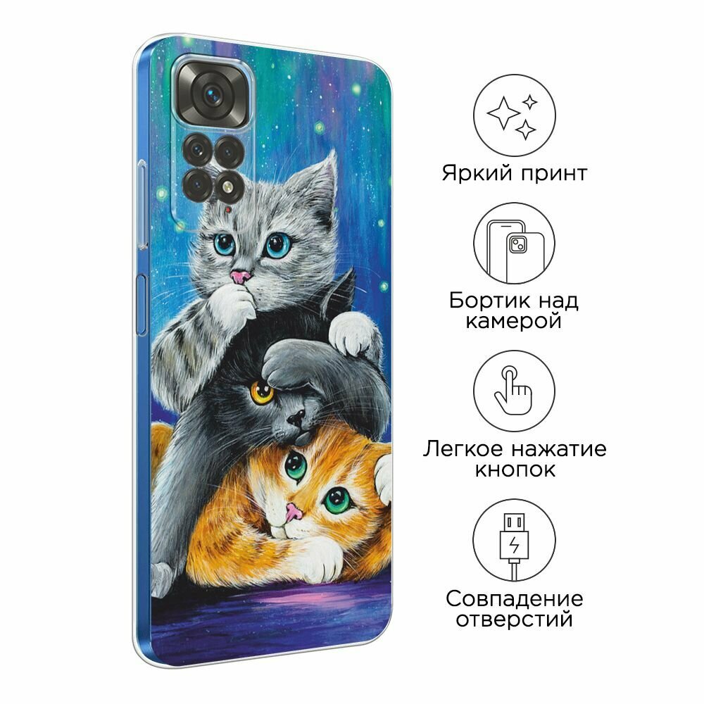 Чехол на Xiaomi Redmi Note 11 4G Global/Redmi Note 11S / Сяоми Редми Нот 11 4G Глобал с принтом "Три кота рисунок" — фото 1