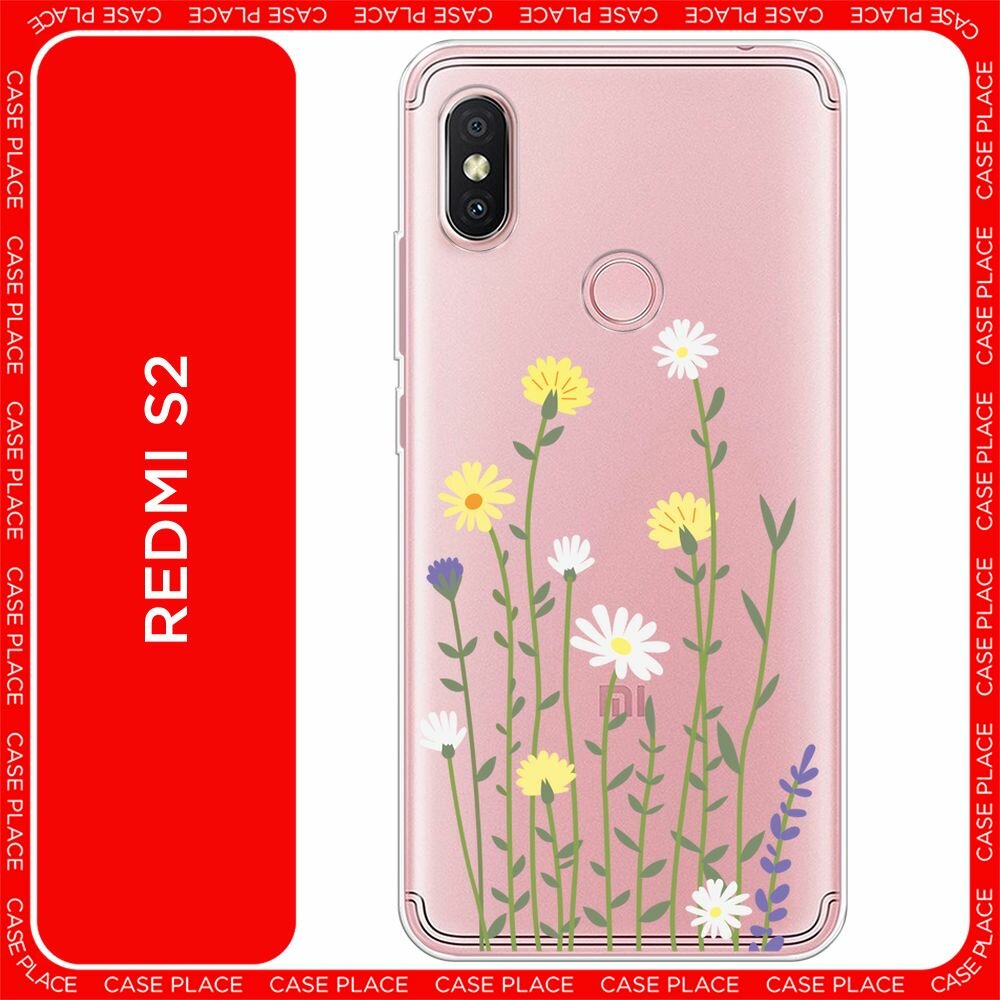 Чехол на Xiaomi Redmi S2 (Redmi Y2) / Сяоми Редми С2 (Редми Y2) с принтом "Пучок полевых цветов", прозрачный
