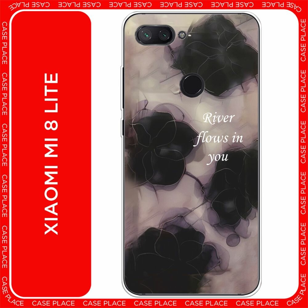 Чехол на Xiaomi Mi 8 Lite (Youth Edition) / Сяоми Ми 8 Лайт (Юс Эдишн) с принтом River flows in you
