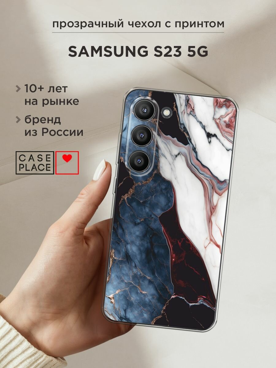 Чехол на Samsung Galaxy S23 5G / Самсунг S23 5G с принтом "Благородный мрамор"