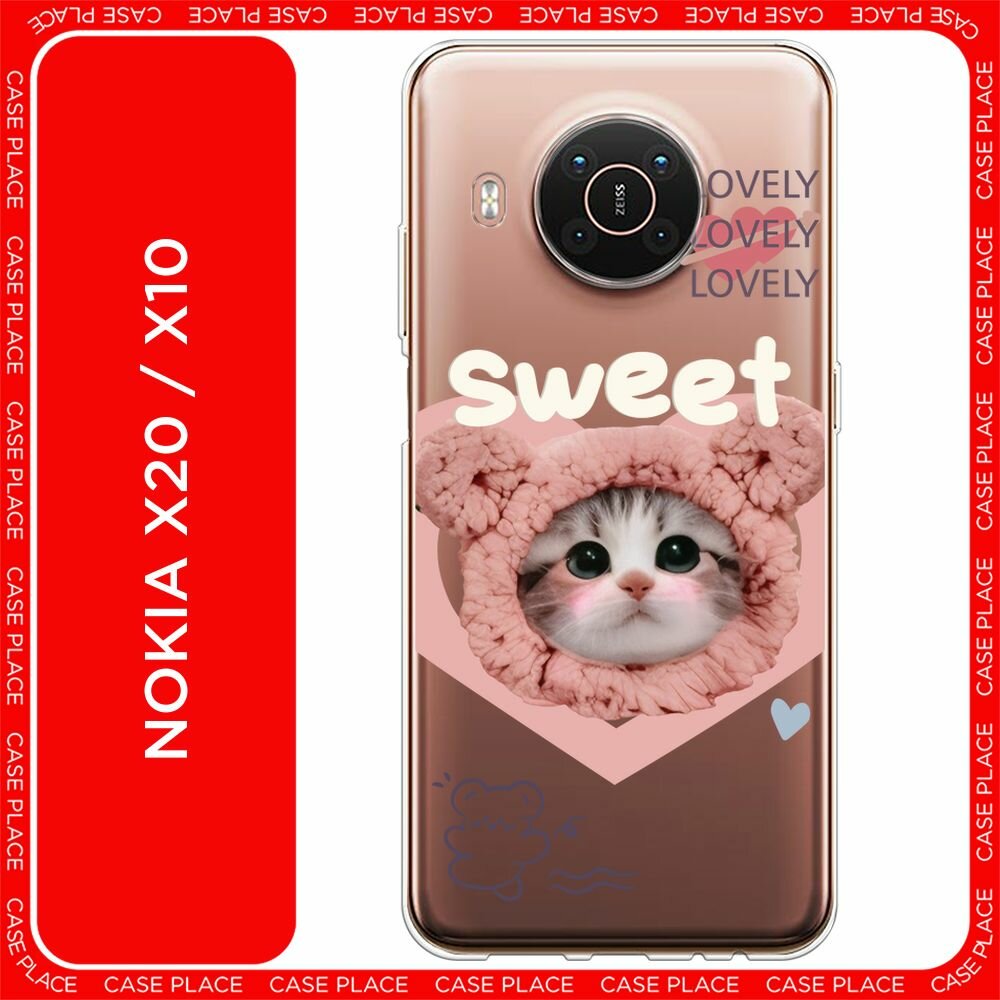 Чехол на Nokia X20/X10 / Нокиа Х20/Х10 с принтом "sweet lovely kitten 2", прозрачный