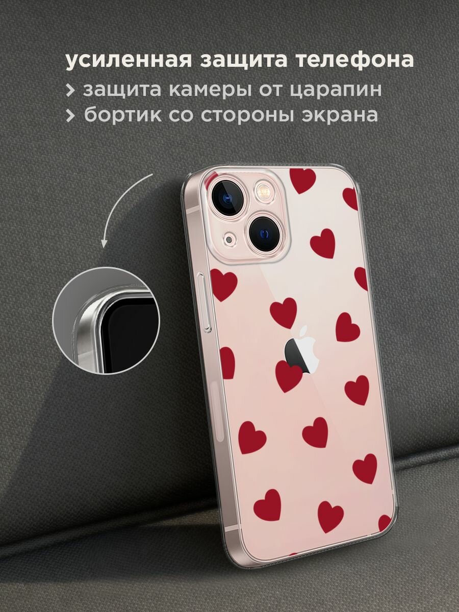 Чехол на Apple iPhone 13 mini / Айфон 13 мини с принтом "Бордовые сердечки паттерн - 14 февраля", прозрачный — фото 1