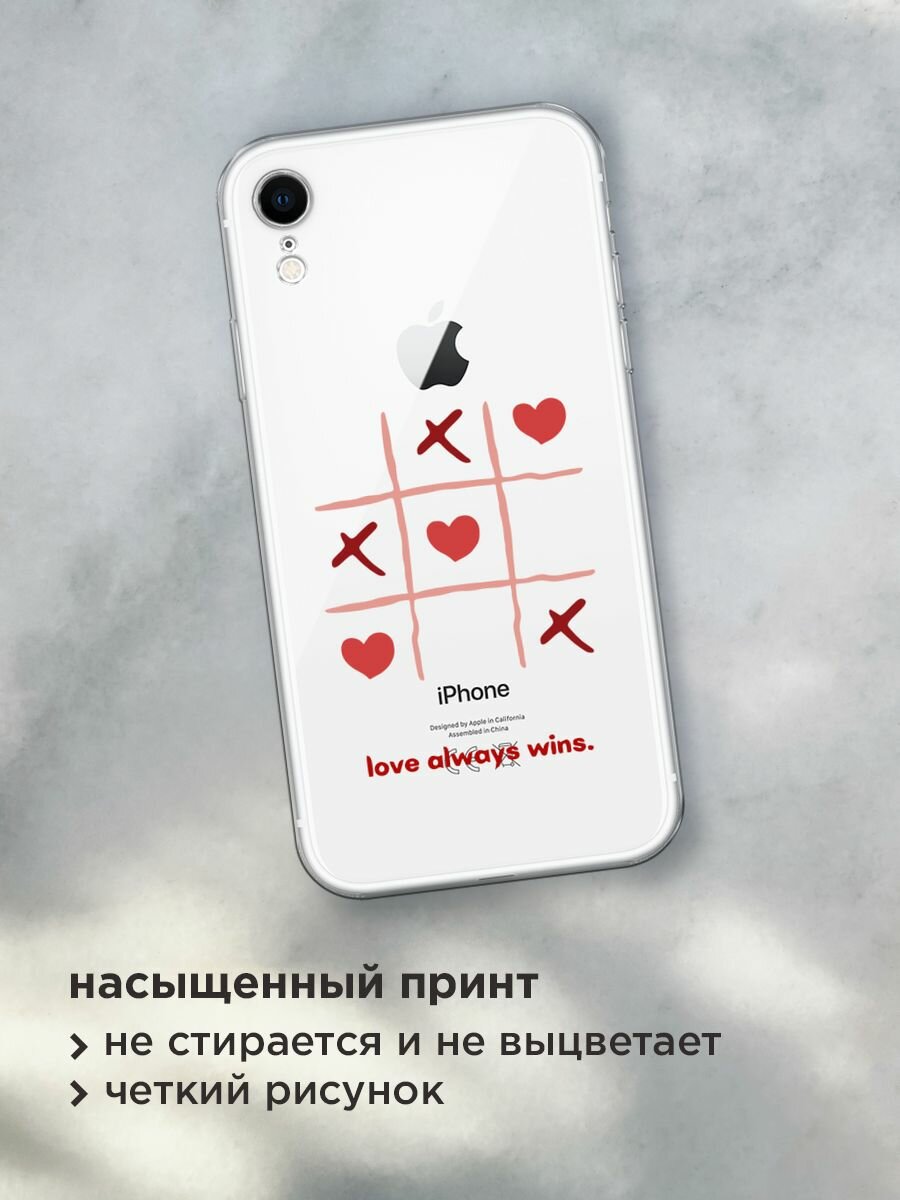 Чехол на Apple iPhone XR / Айфон XR с принтом "love always wins - 14 февраля", прозрачный — фото 1