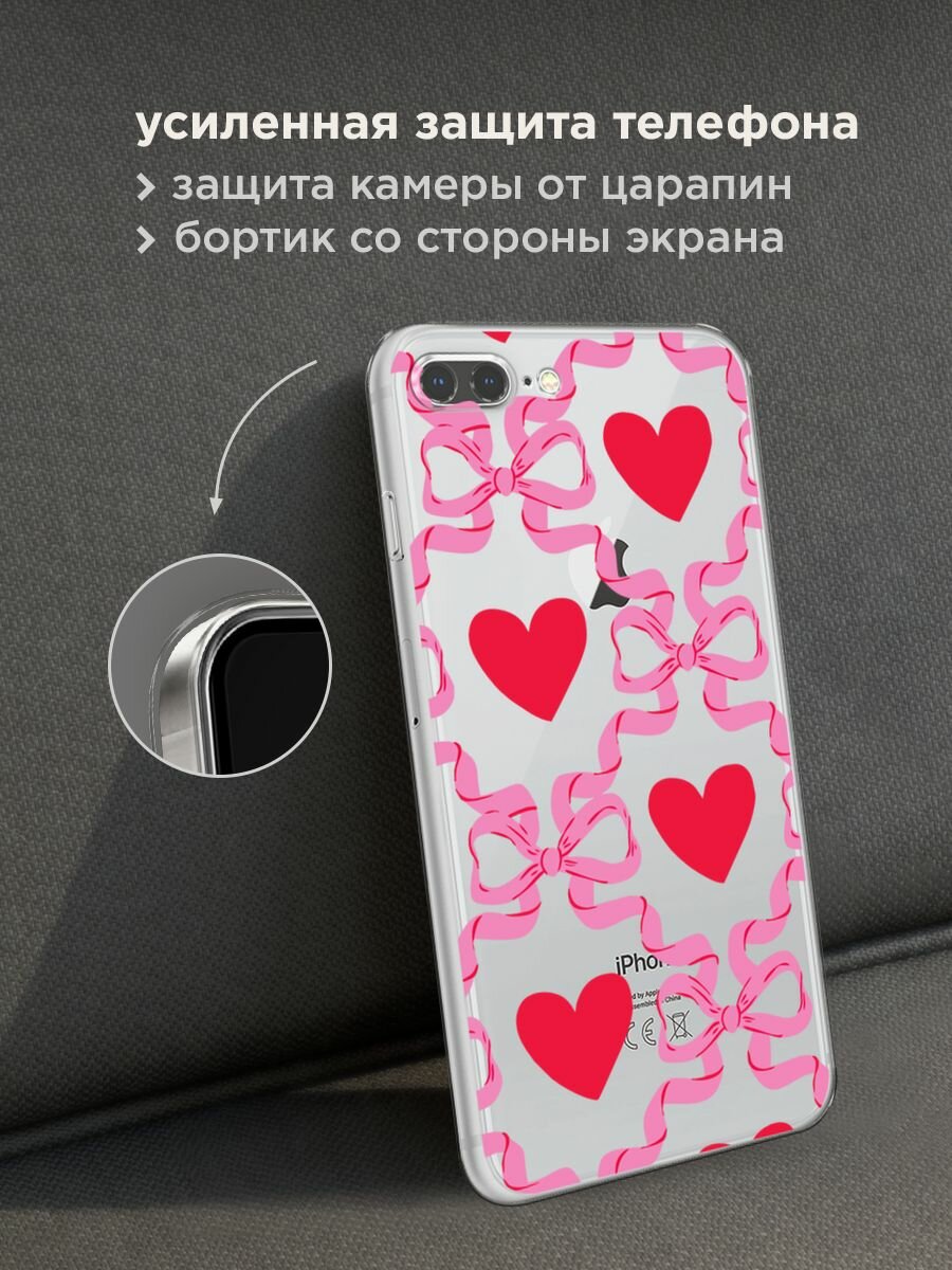 Чехол на Apple iPhone 7 Plus / Айфон 7 Плюс с принтом "Hearts and ribbons 2 - 14 февраля", прозрачный — фото 1
