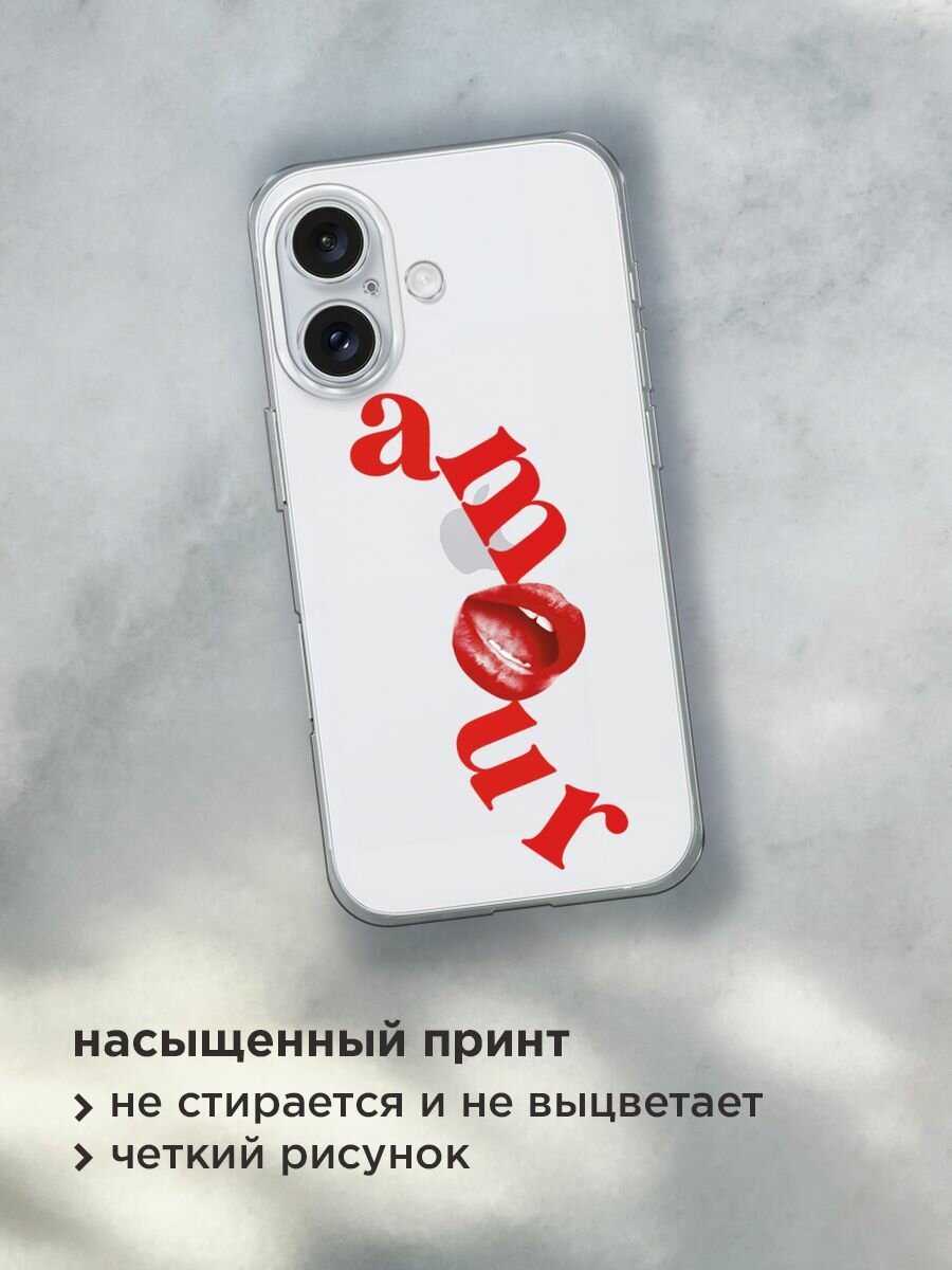 Чехол на Apple iPhone 16 / Айфон 16 с принтом "Amour lips - 14 февраля", прозрачный — фото 1