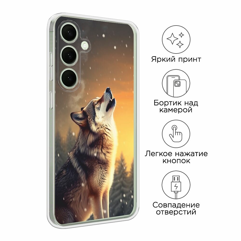 Чехол на Samsung Galaxy S25 Plus / Самсунг S25 Плюс с принтом "Воющий волк" — фото 1
