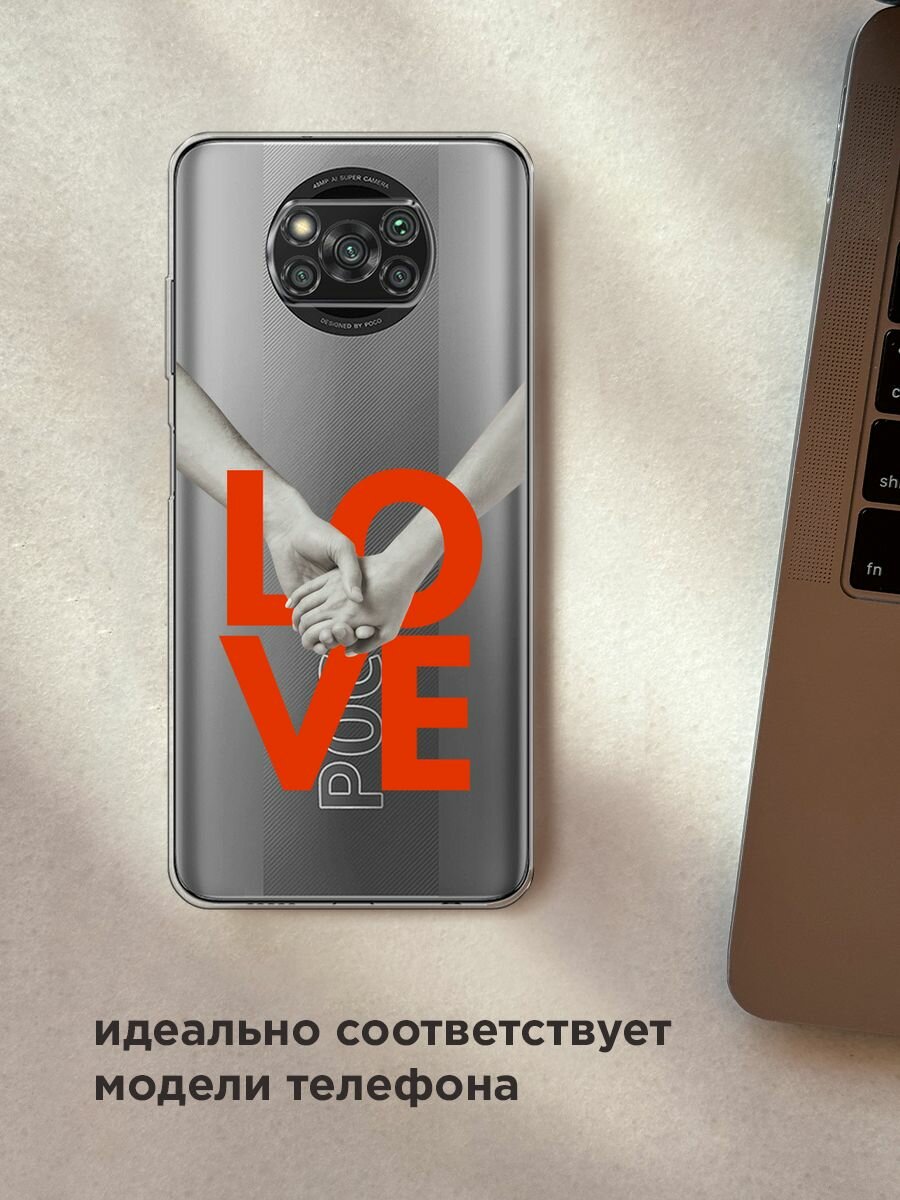 Чехол на Xiaomi Poco X3/X3 Pro / Поко X3/X3 Pro с принтом "Love holding hands - 14 февраля", прозрачный — фото 1