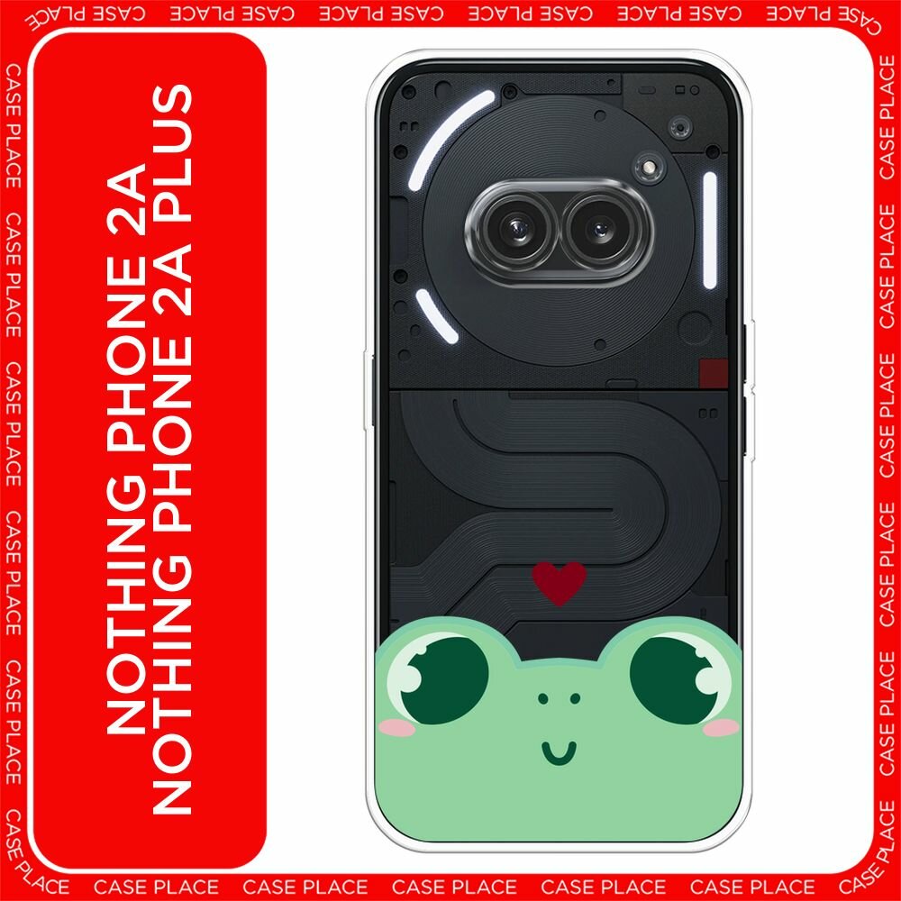 Чехол на Nothing Phone 2a/2a Plus / Нотинг Фон 2а/2a Плюс с принтом "Влюблённая лягушка - 14 февраля", прозрачный