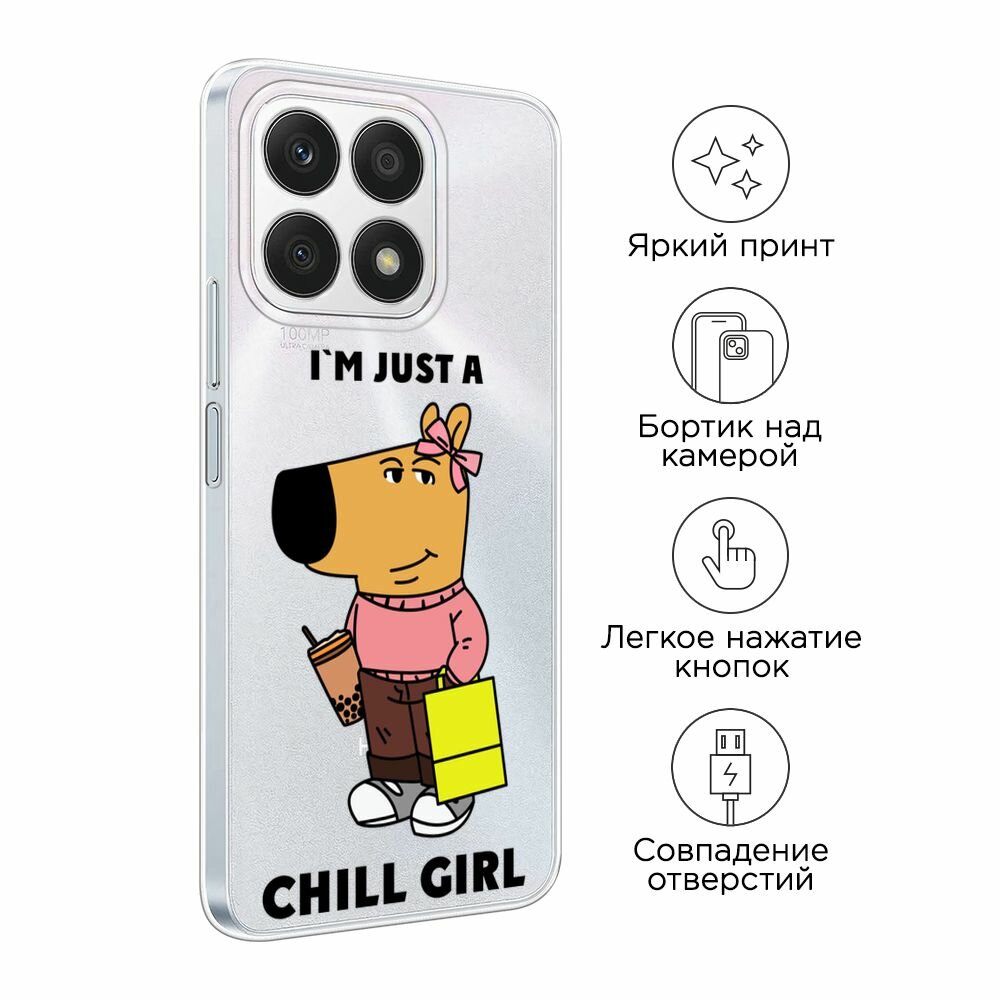 Чехол на Honor X8A / Хонор X8A с принтом "Just a chill girl 1 - 14 февраля", прозрачный — фото 1