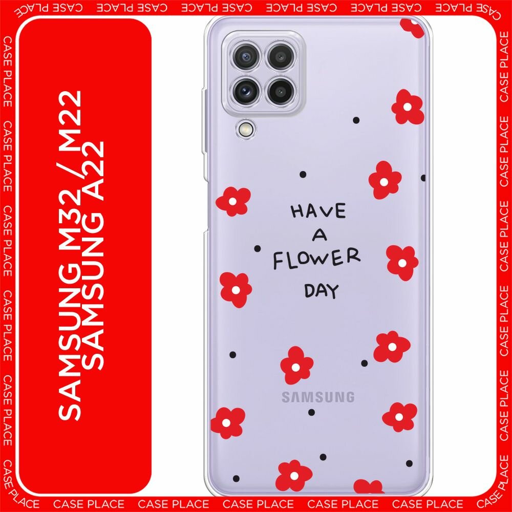 Чехол на Samsung Galaxy A22 / Самсунг Галакси A22 с принтом "Have a flower day 2", прозрачный