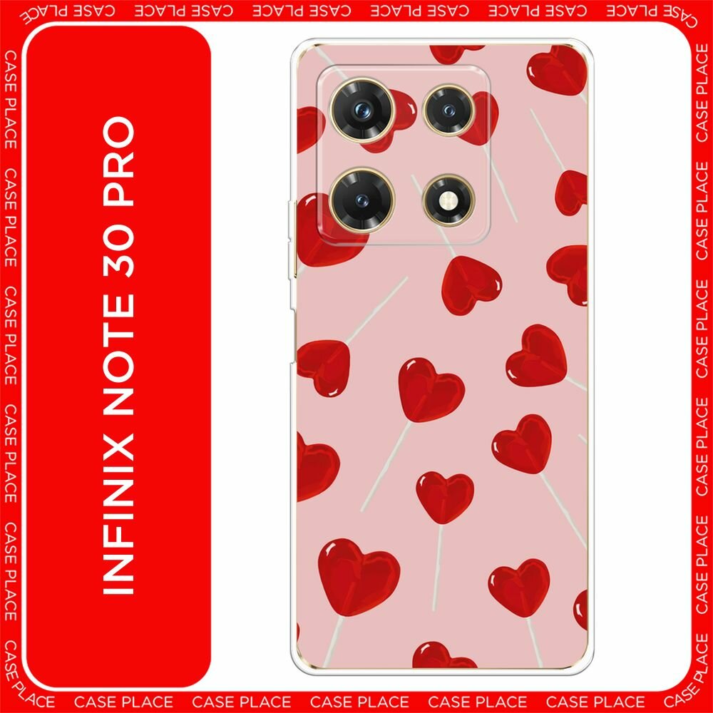 Чехол на Infinix Note 30 Pro / Инфиникс Нот 30 Про с принтом "Сердечки-леденцы 1 - 14 февраля"