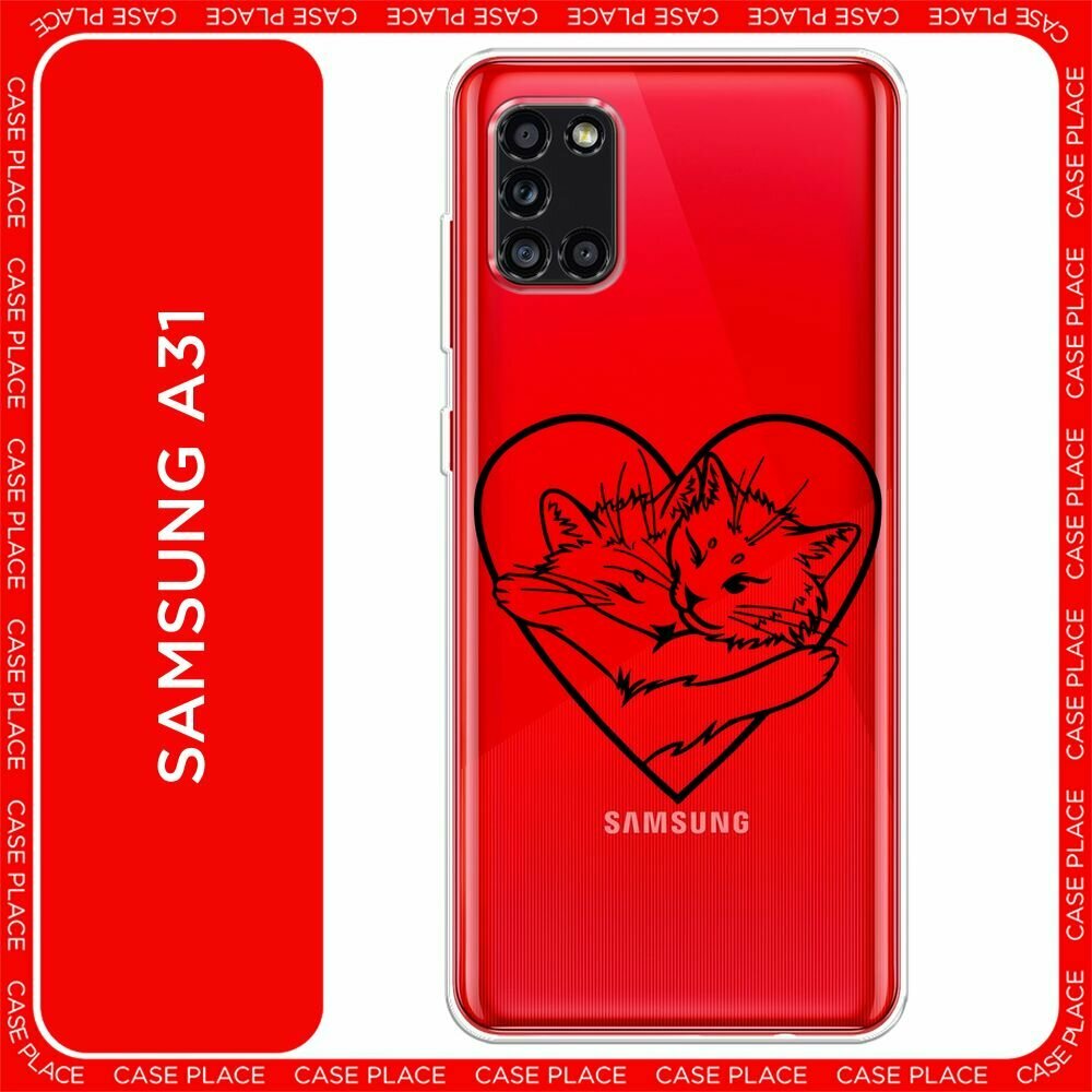 Чехол на Samsung Galaxy A31 / Самсунг Галакси А31 с принтом "Влюблённые котики рисунок 3 - 14 февраля", прозрачный