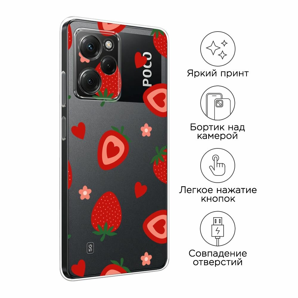 Чехол на Xiaomi Poco X5 Pro 5G / Сяоми Поко X5 Про 5G с принтом "Heart strawberries 2 - 14 февраля", прозрачный — фото 1
