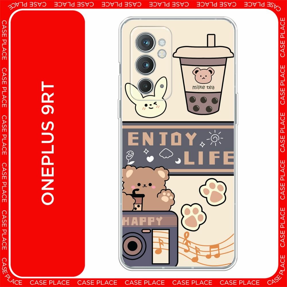 Силиконовый чехол на OnePlus 9RT / ВанПлас 9RT с принтом "Enjoy life 1"