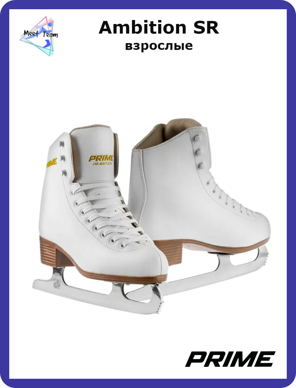 Коньки фигурные женские PRIME Ambition SR, размер 9.0