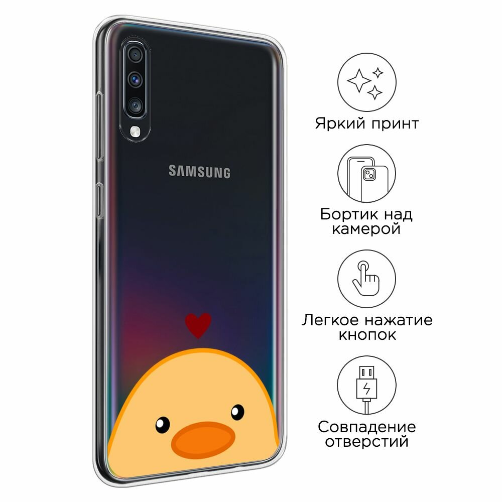Чехол на Samsung Galaxy A70 / Самсунг Галакси А70 с принтом "Влюблённая уточка - 14 февраля", прозрачный — фото 1