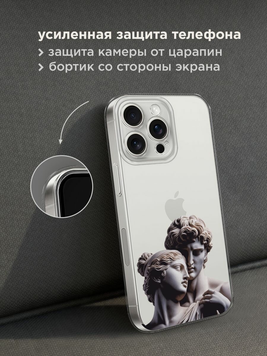 Чехол на Apple iPhone 15 Pro Max / Айфон 15 Про Макс с принтом "Нежные скульптуры - 14 февраля", прозрачный — фото 1