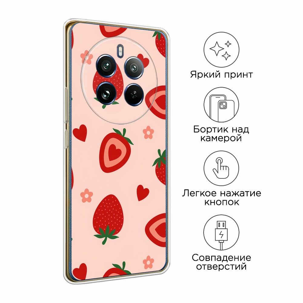 Чехол на Realme 12 Pro / Реалми 12 Про с принтом "Heart strawberries 1 - 14 февраля" — фото 1