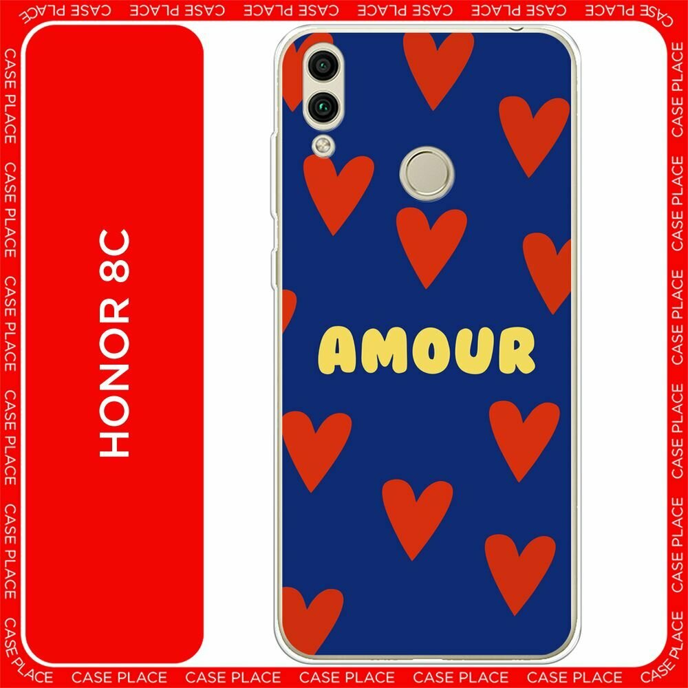 Чехол на Honor 8C / Хонор 8С с принтом "Amour art - 14 февраля"