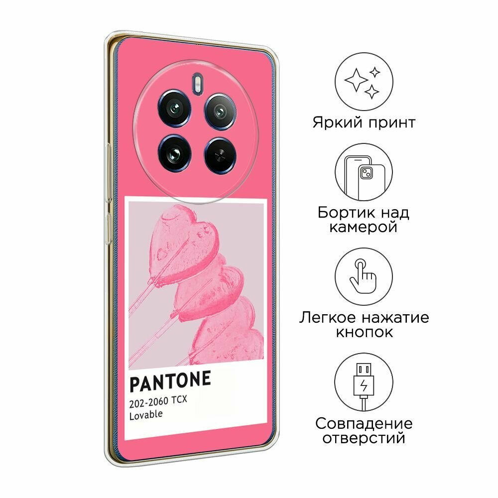 Чехол на Realme 12 Pro / Реалми 12 Про с принтом "Pantone Lovable 1 - 14 февраля" — фото 1