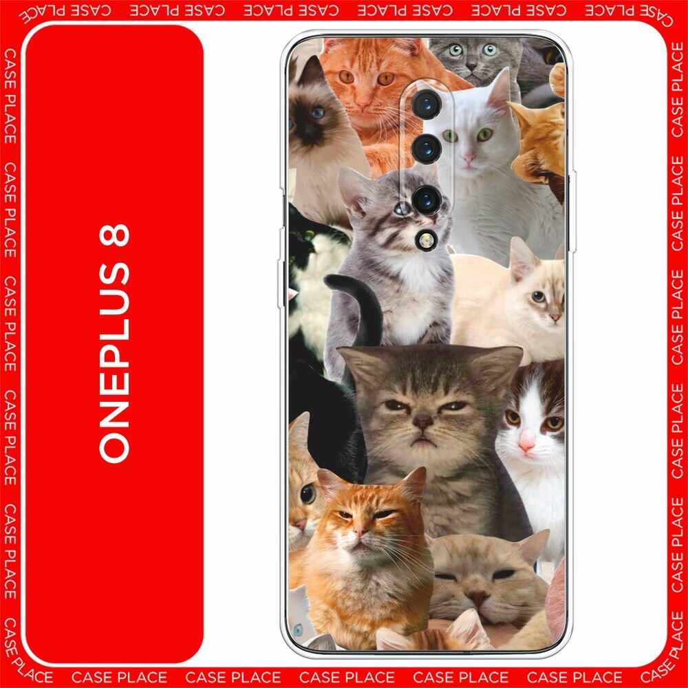 Силиконовый чехол на OnePlus 8 / ВанПлас 8 с принтом "Коты из мемов"