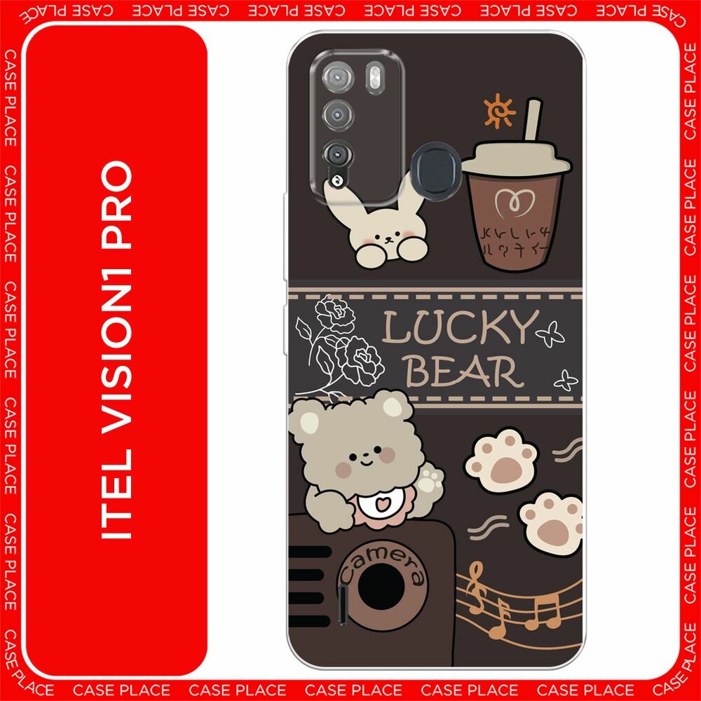 Чехол на Itel Vision 1 Pro / Ител Визион 1 Про с принтом "Lucky bear coffee 1"