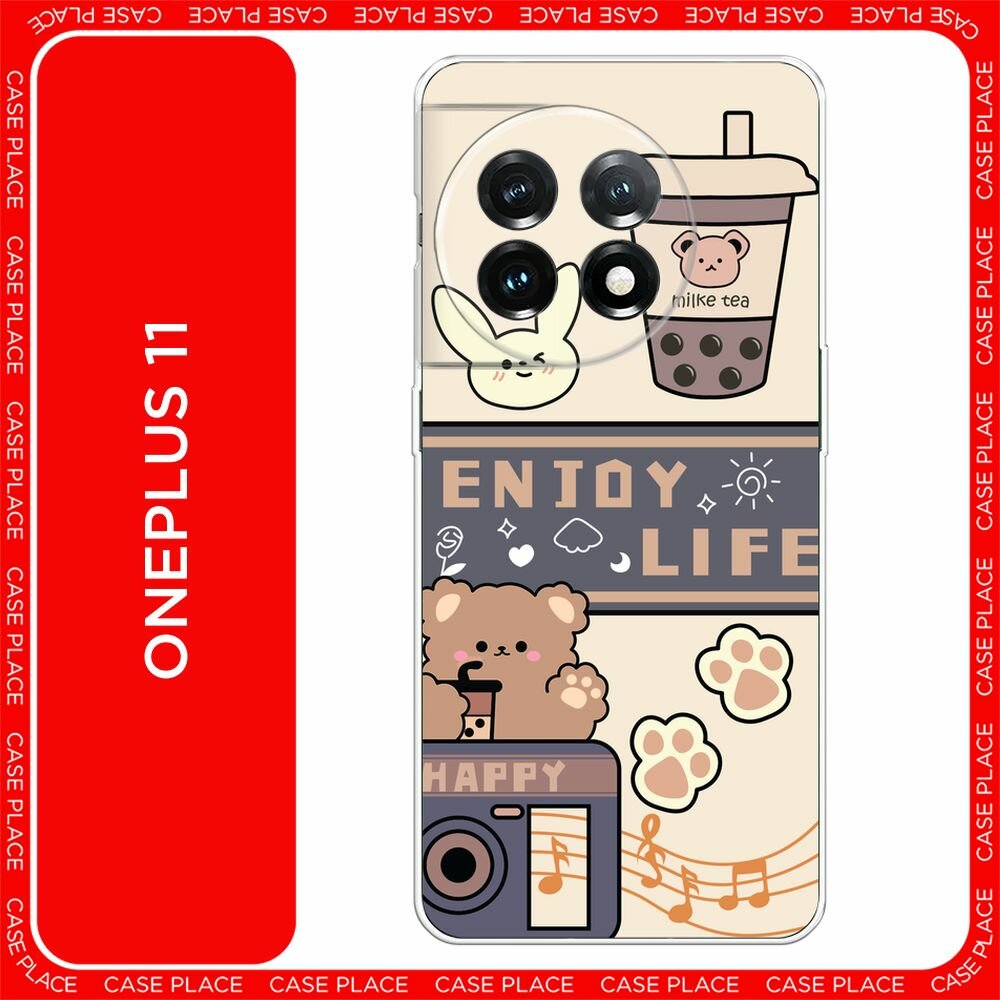 Силиконовый чехол на OnePlus 11 / Ван Плас 11 с принтом "Enjoy life 1"