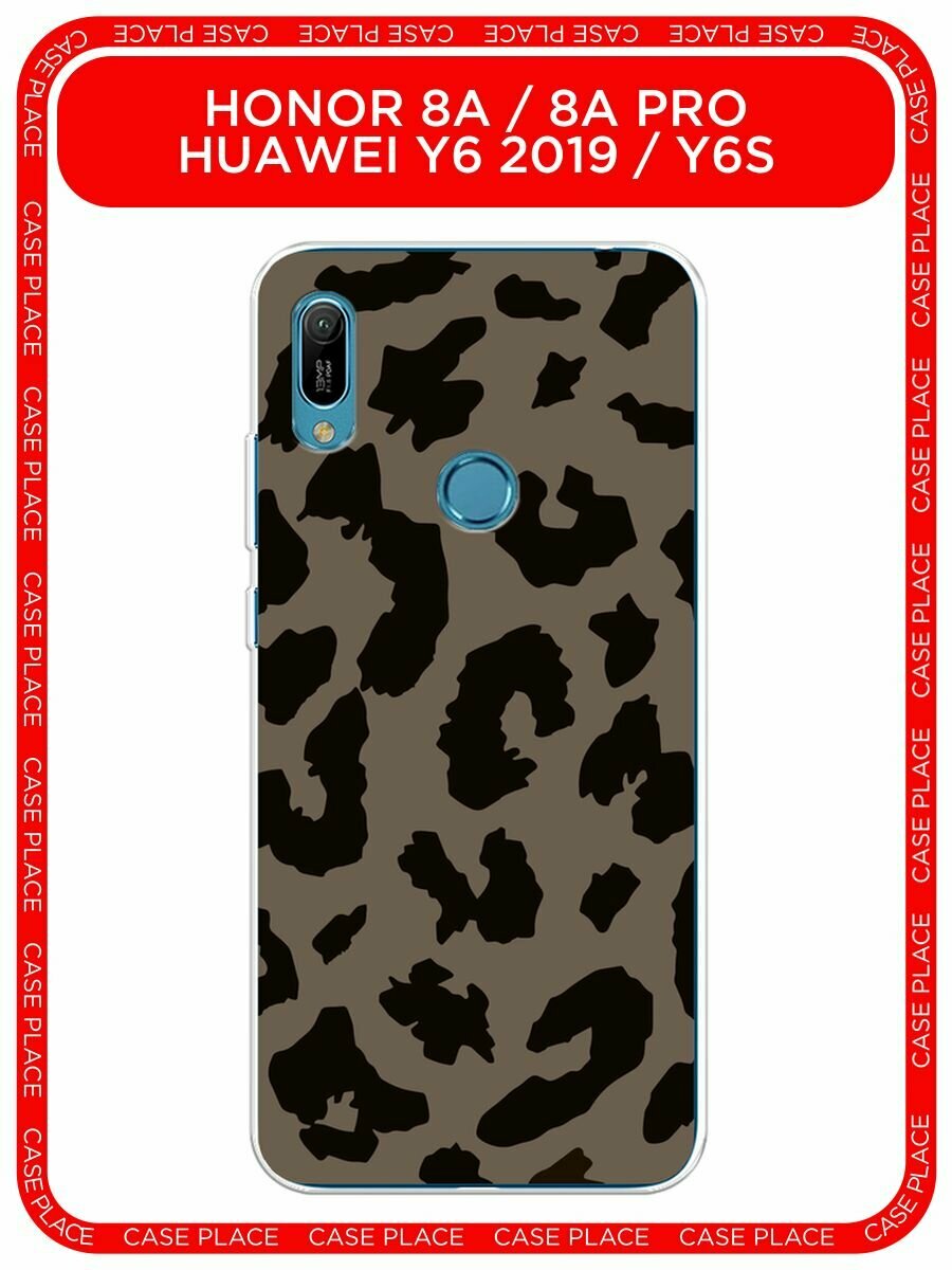 Чехол на Honor 8A/8A Pro/Huawei Y6s/Y6 2019 / Хонор 8А с принтом "Леопардовые пятна паттерн 1"