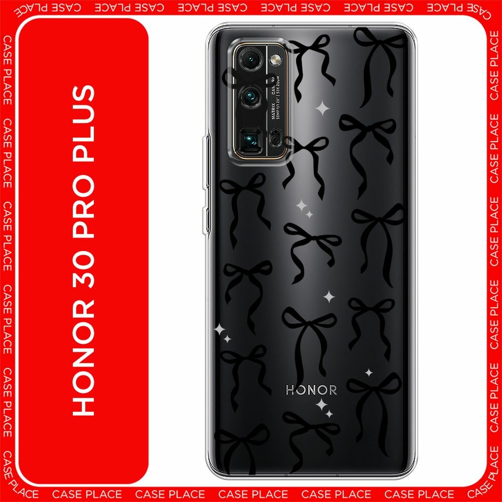 Чехол на Honor 30 Pro Plus / Хонор 30 Про Плюс с принтом "Black bows", прозрачный