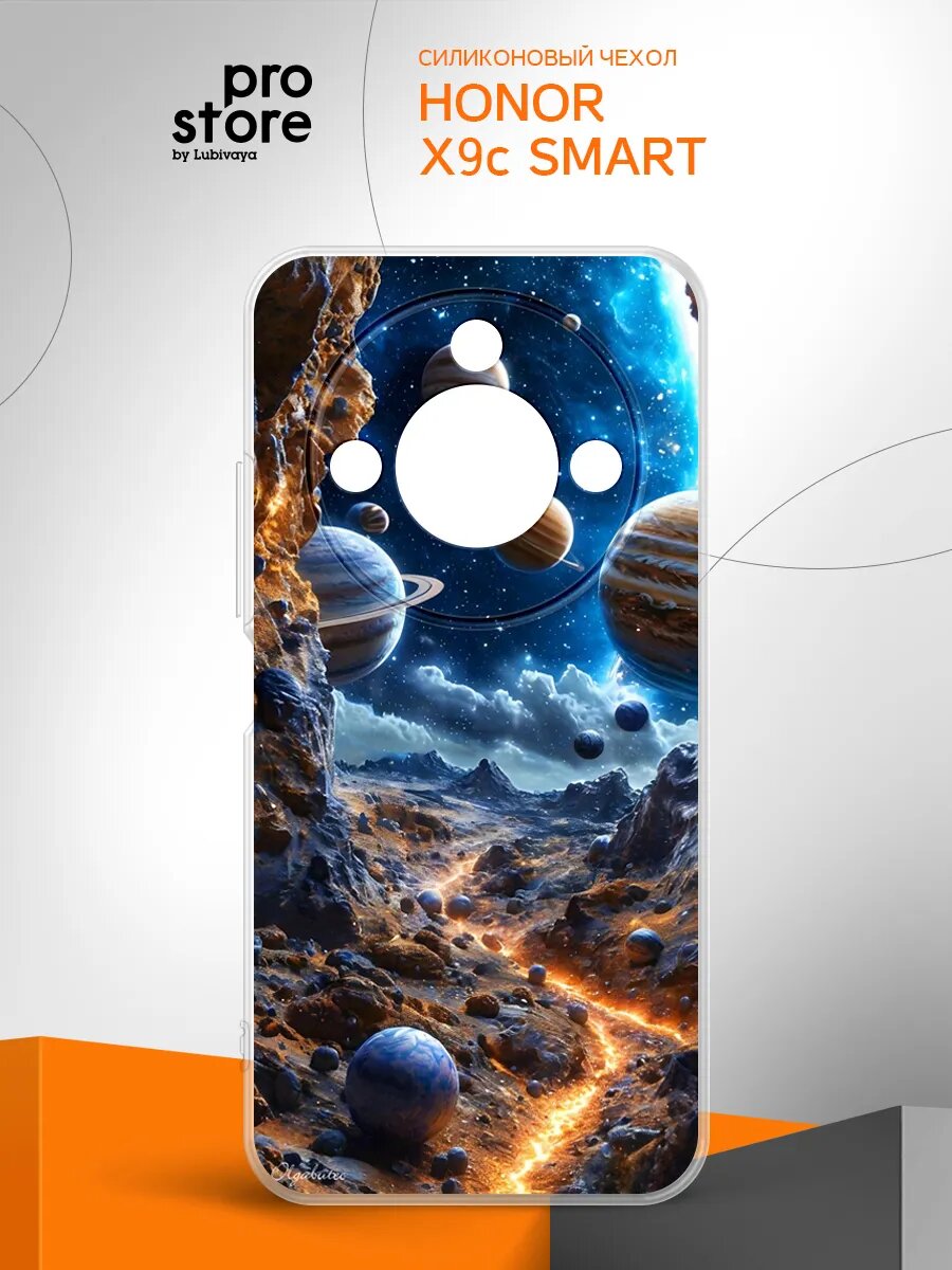 Чехол на Honor X9c Smart/ Хонор Х9с Смарт накладка, защита камеры и углов, прозрачный с рисунком